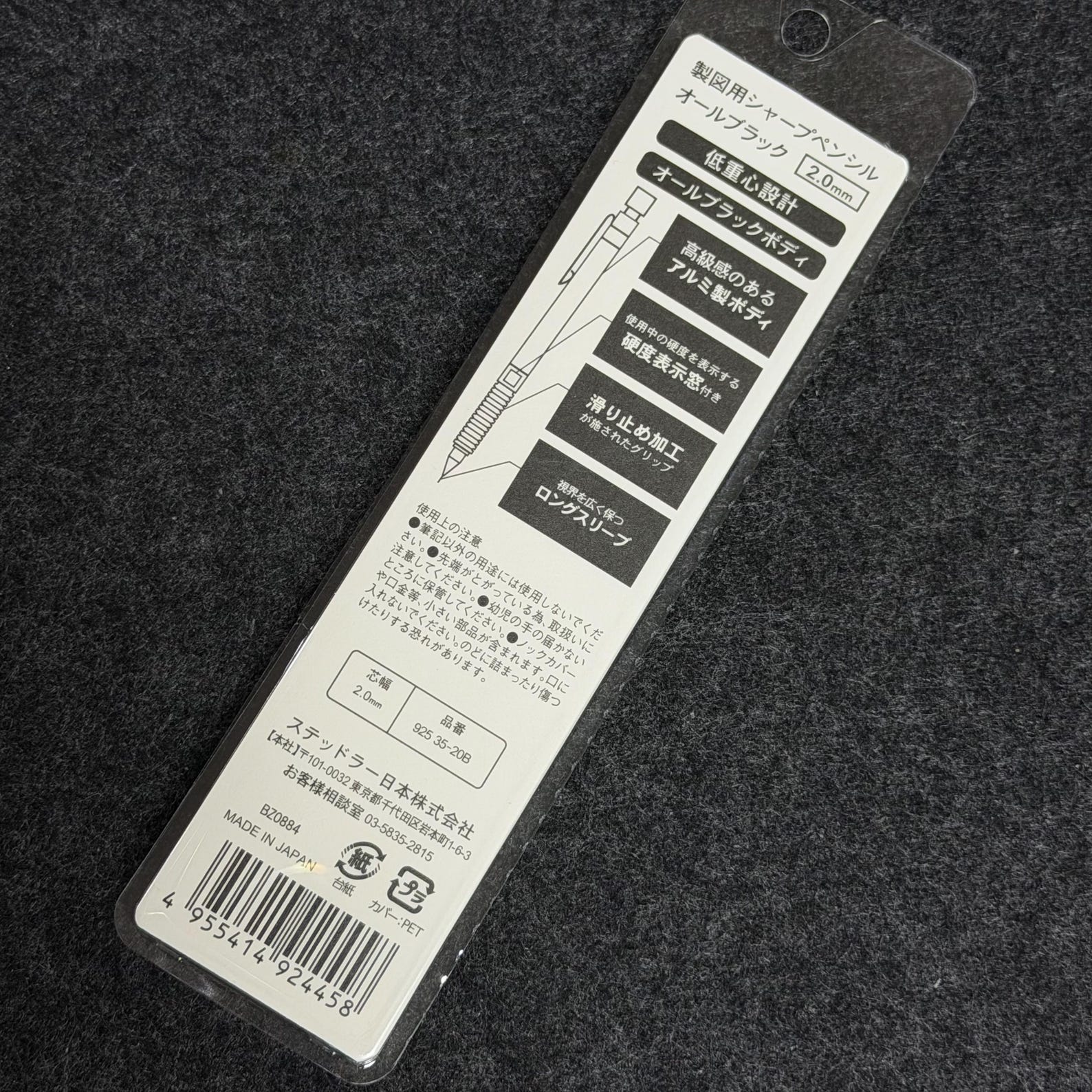 STAEDTLER 925 35 All Black Mechanical Pencil 2.0mm 925 35-20B Drafting ...