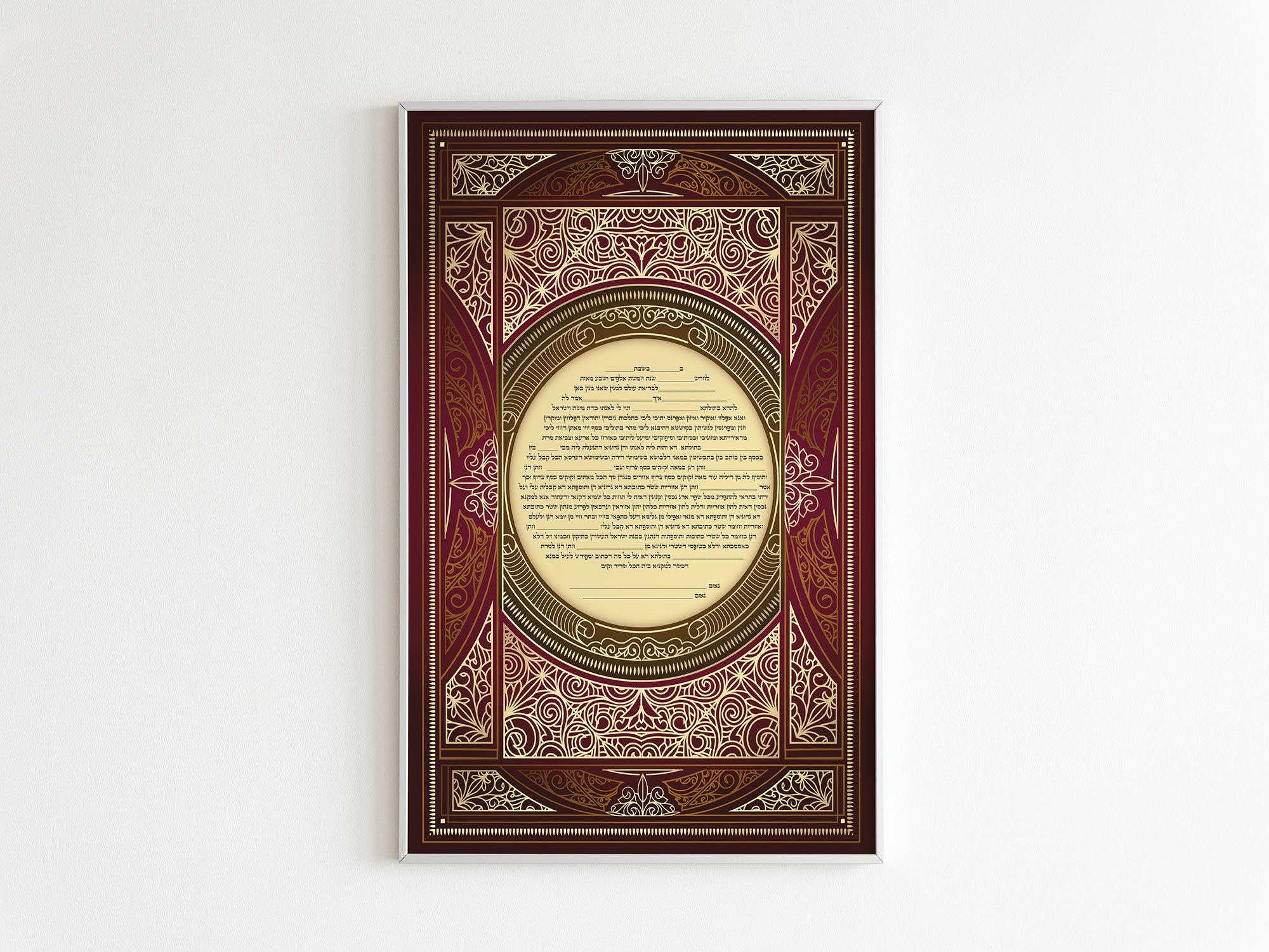 Personalized Ketubah Brown and Cream Intricacies Round Center Design ...