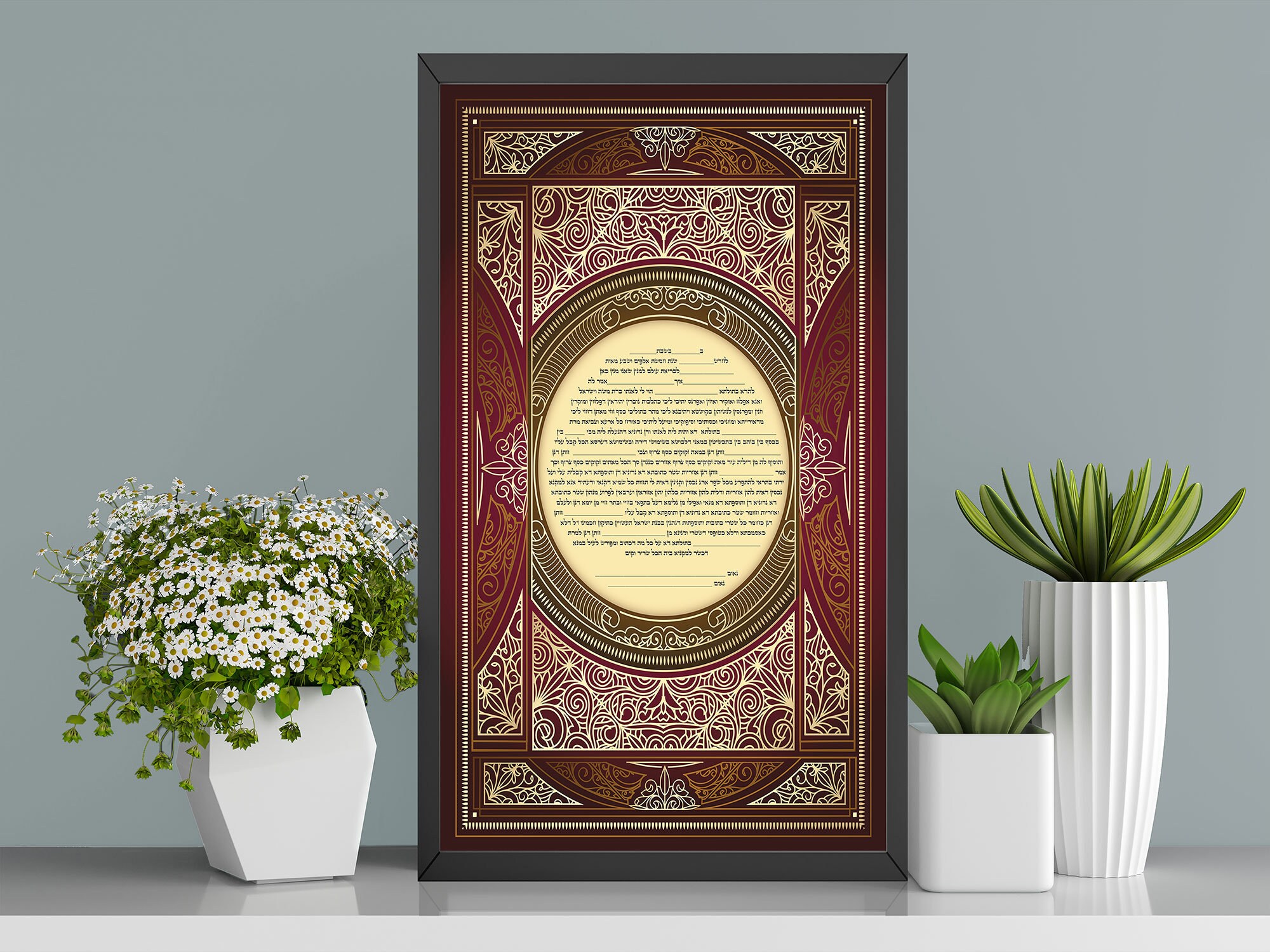 Personalized Ketubah Brown and Cream Intricacies Round Center Design ...
