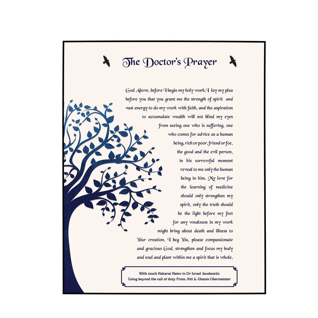 Personalized Dr's Prayer English Wood Plaque Tree of Life Design 11" X ...