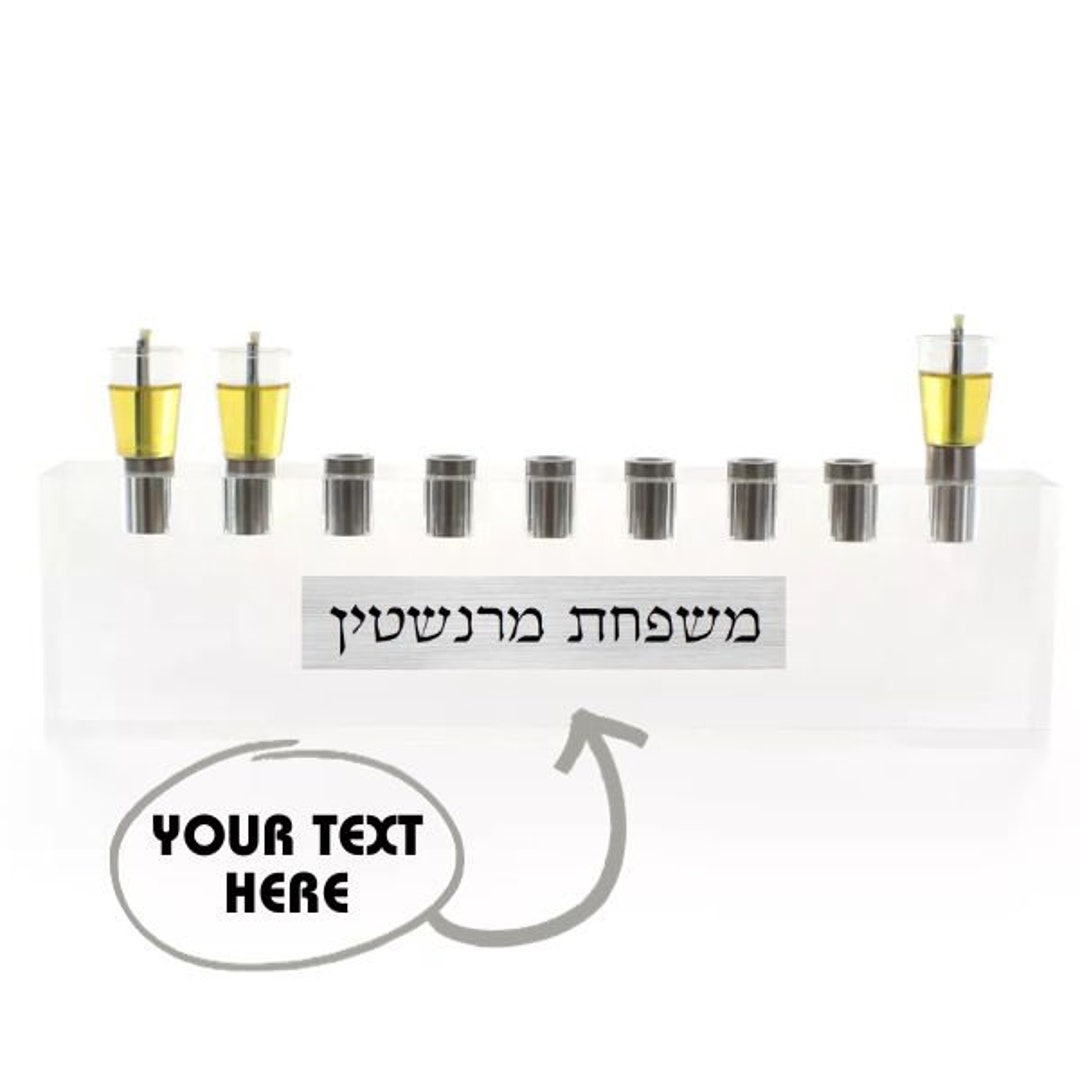 Personalized Lucite Menorah Custom Hanukka Gift Custom - Etsy