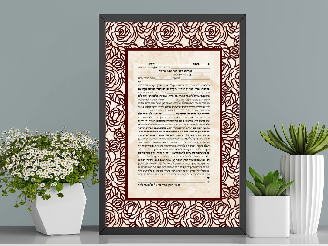 Custom Ketubah - Rose Cutout Frame Design Ketubah Jewish Marriage ...