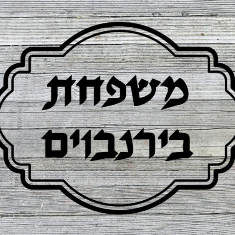 Door Plaque Grey and Black - Etsy