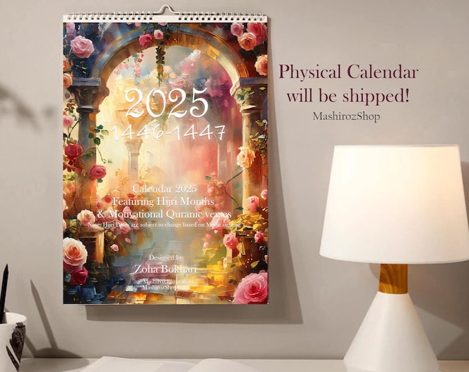 Islamic Calendar 2025, 2025 Calender, Quranic Verses, Hijri Calendar ...