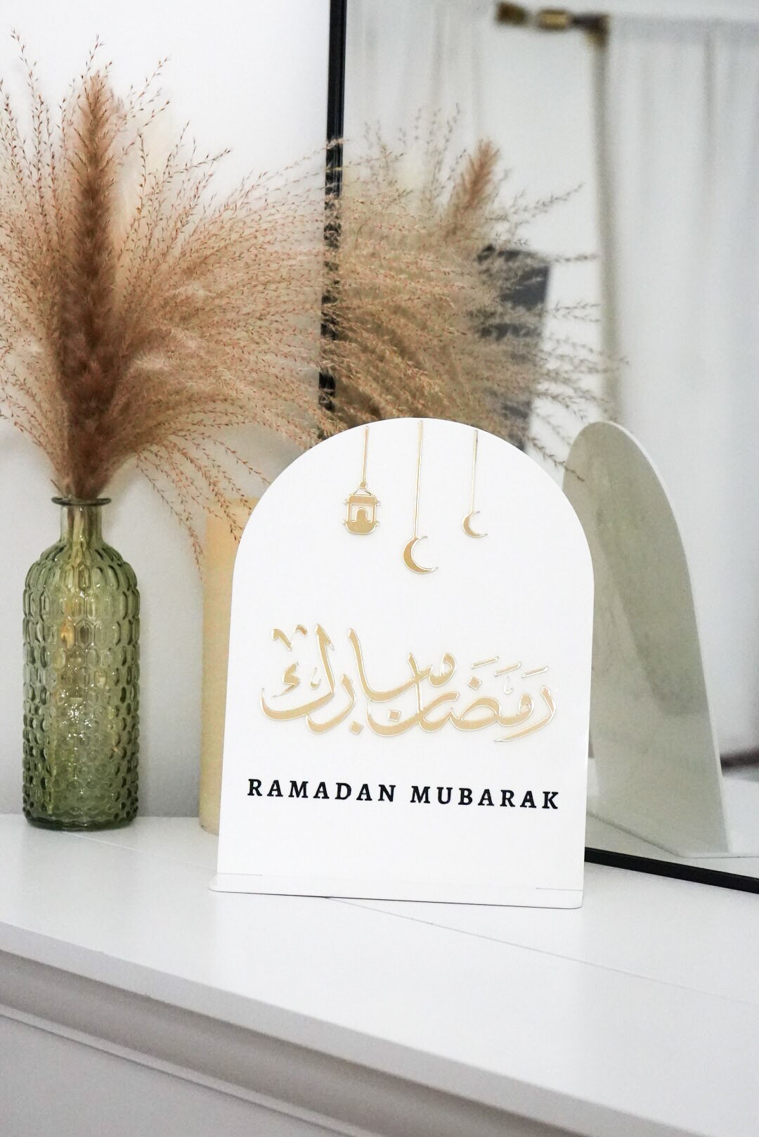 Ramadan Decor Ramadan Mubarak Sign Ramadan Kareem Custom Islamic Dua ...