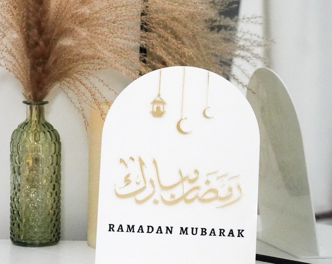 Ramadan Decor Ramadan Mubarak Sign Ramadan Kareem Custom Islamic Dua ...