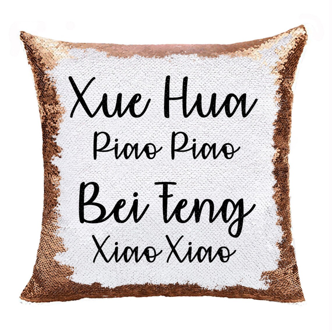 Xue Hua Piao Piao Bei Feng Xiao Xiao Song yi Jian Mei - Etsy