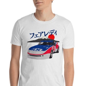 Bob Sharp 1973 Datsun 240Z IMSA GTU Race Car T-shirt - Etsy