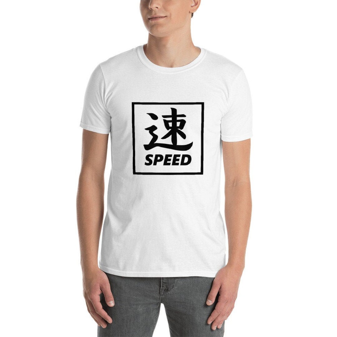 Japanese Kanji for Speed T-shirt - Etsy