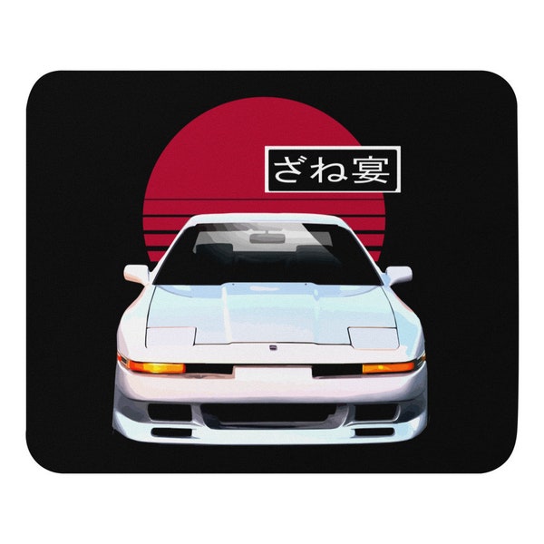 Toyota Supra Mouse - Etsy