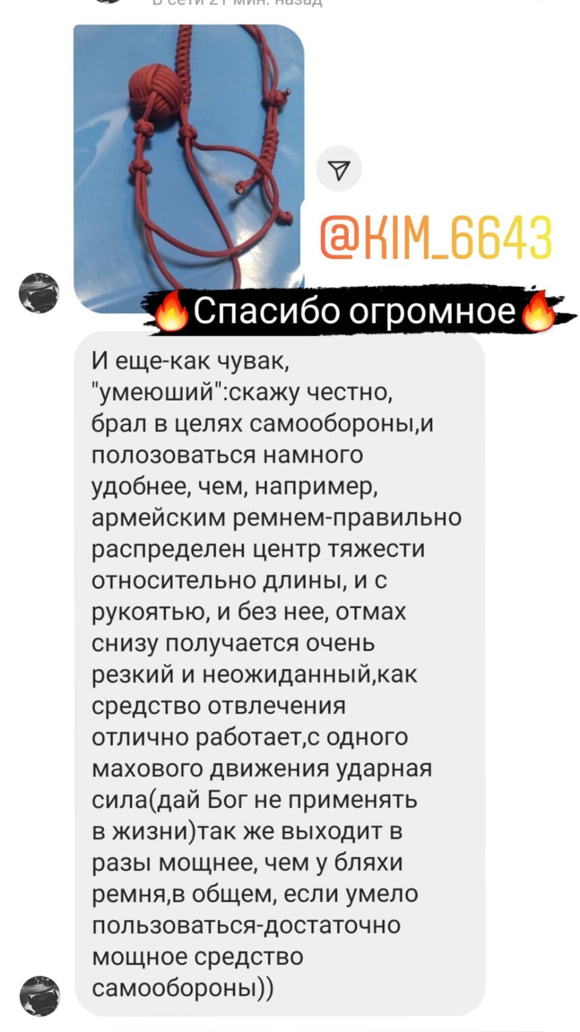 Paracord Monkey Fist Hand Braided Monkey Fist Keychain, Braided ...