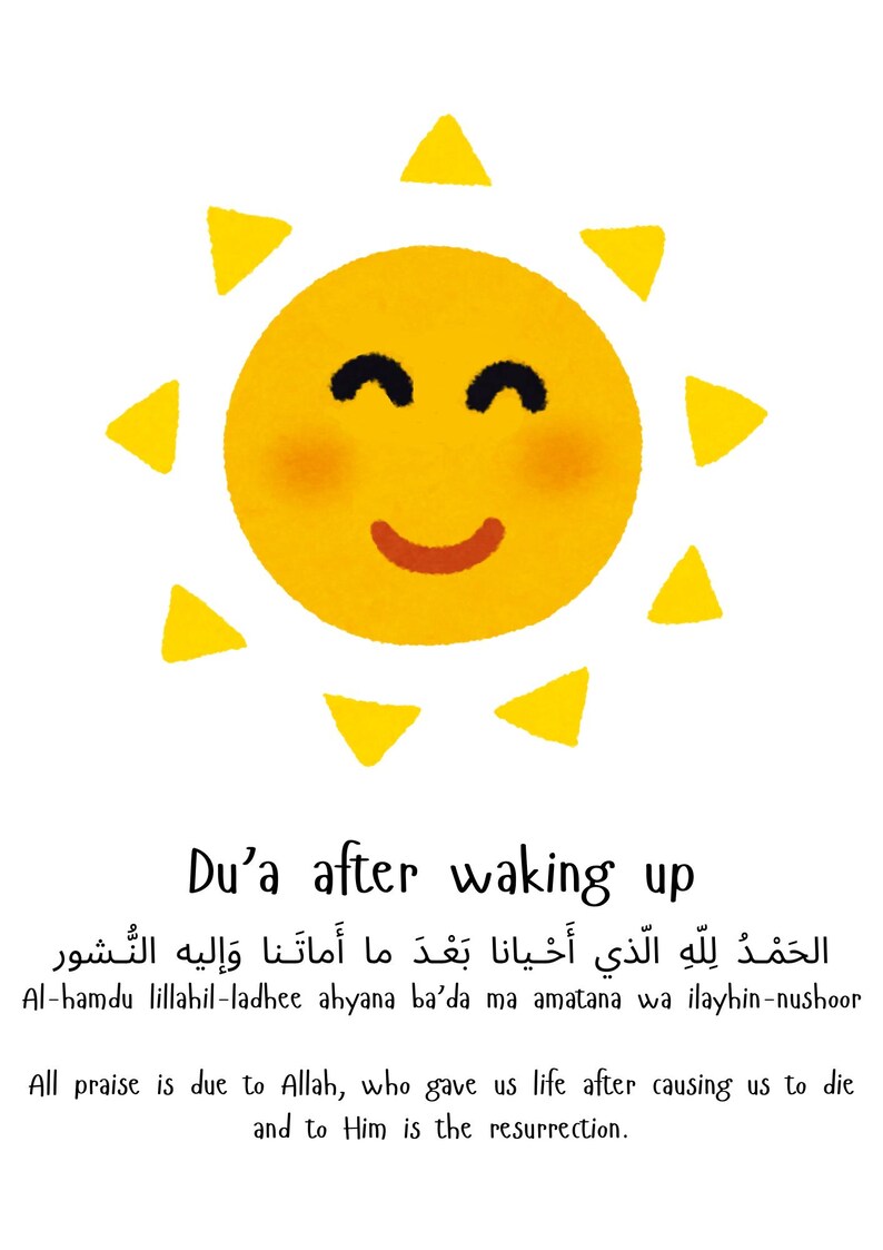 Dua for Waking up Dua Before Sleeping Morning and Night Dua Islamic ...