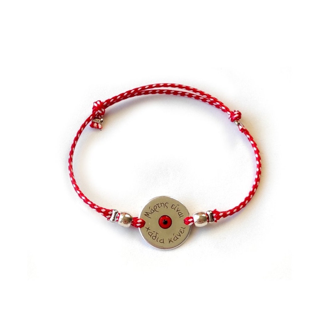 2025 Martis Bracelet Round Element "march "/ Greek Traditional Martaki ...