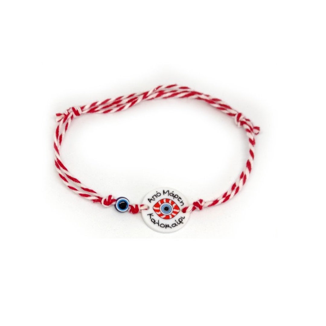 2025 Martis Bracelet With Acrylic Element "from March..summer" / Greek ...