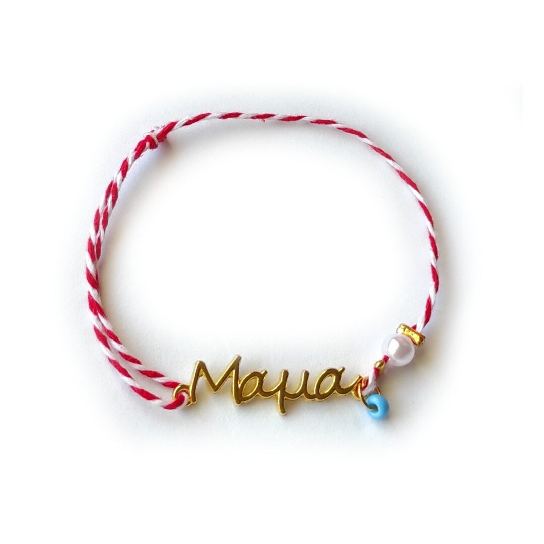 2025 Martis Bracelet Gold Metal Element MOM/ Greek Traditional Martaki ...