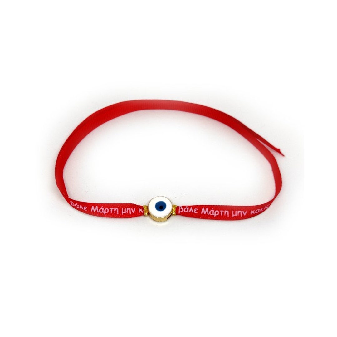 2025 Martis Bracelet Evil Eye With Enamel /greek Traditional Martaki ...