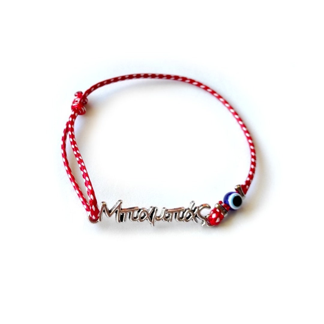 2025 Martis Bracelet DAD/ Greek Traditional Martaki, March Bracelet ...