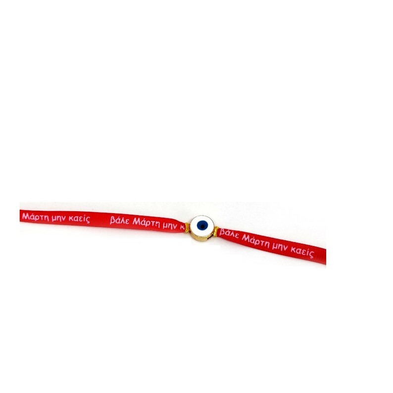 2025 Martis Bracelet Evil Eye With Enamel /greek Traditional Martaki ...