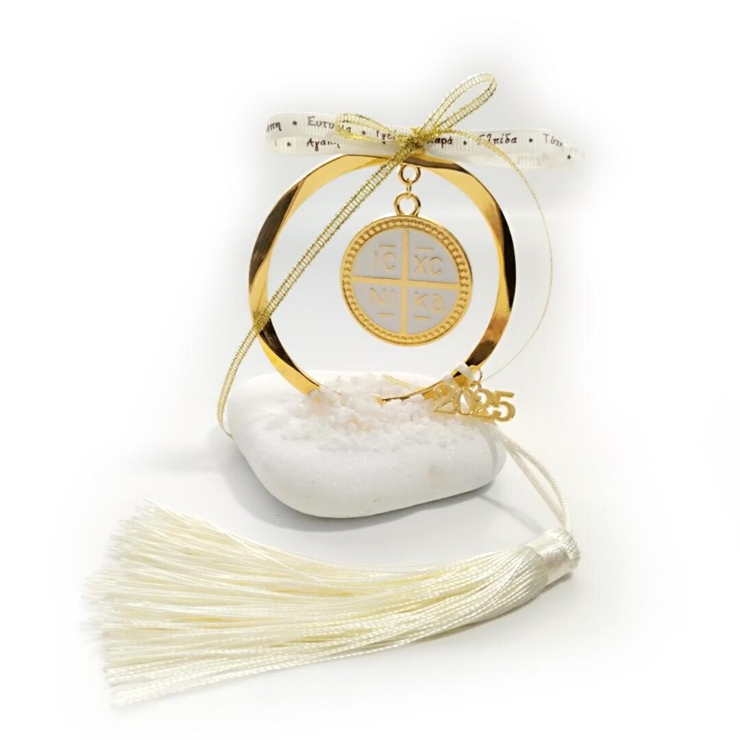 Gouri 2025 Christmas Lucky Charm, Gold Metal Constantinate / Gouria for Good Luck / Greek Gouri ...