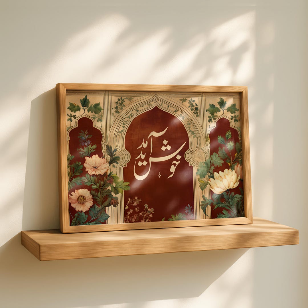 Khush Amadeed Calligraphy Art Print – Mughal Wall Decor in Two Styles ...