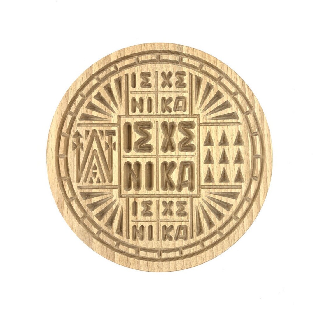 Holy Bread Prosphora Seal 16cm Natural Wood Christian Orthodox Stamp ...