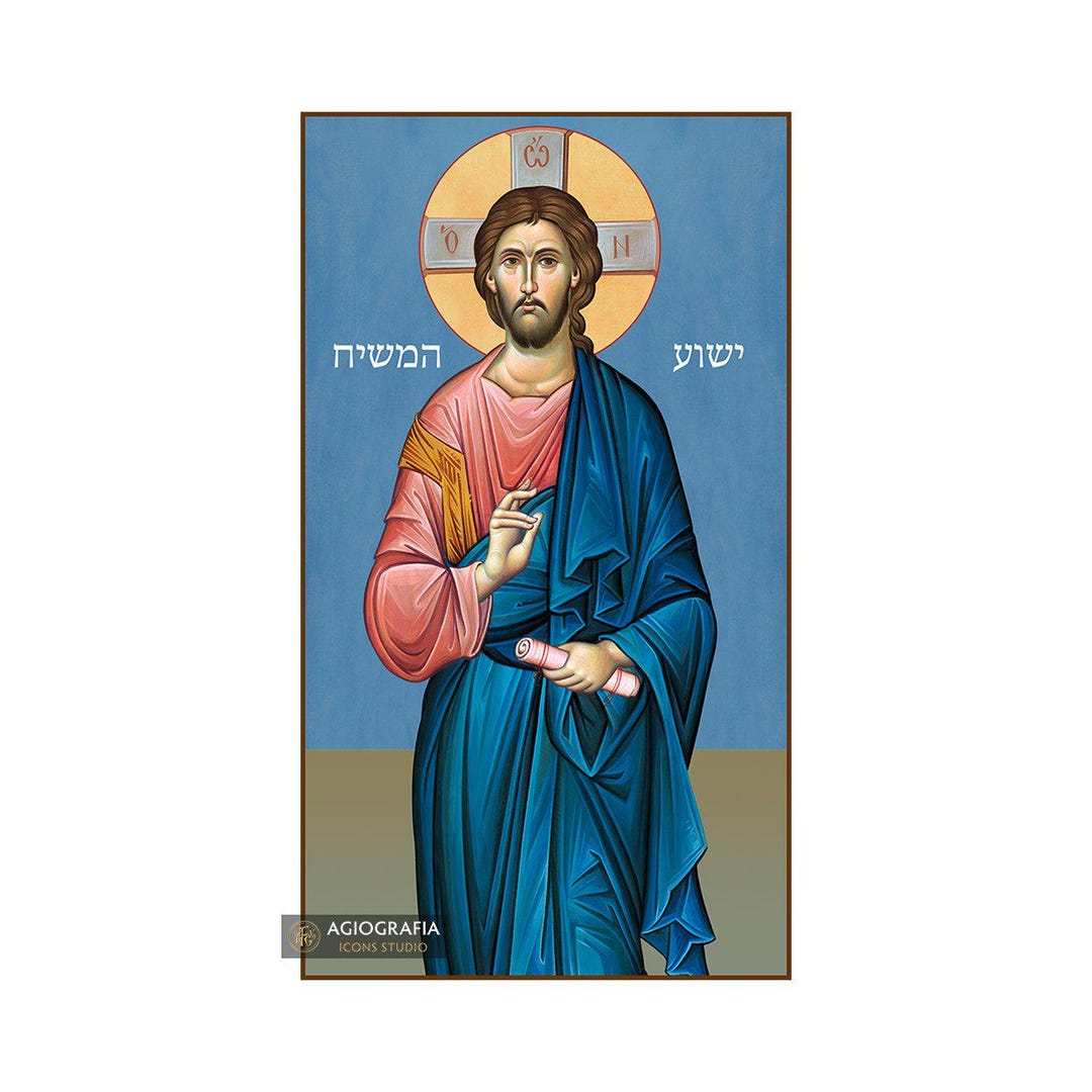 Jesus Christ (hebrew Letters) Christian Icon Museum Standards ...