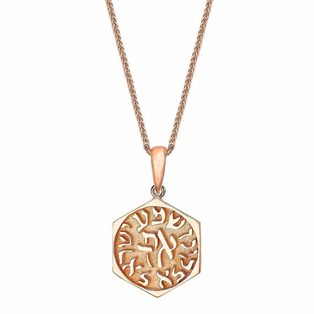 14k Rose Gold Shema Israel Pendant, Bible Pendant, Circle Gold Pendant ...