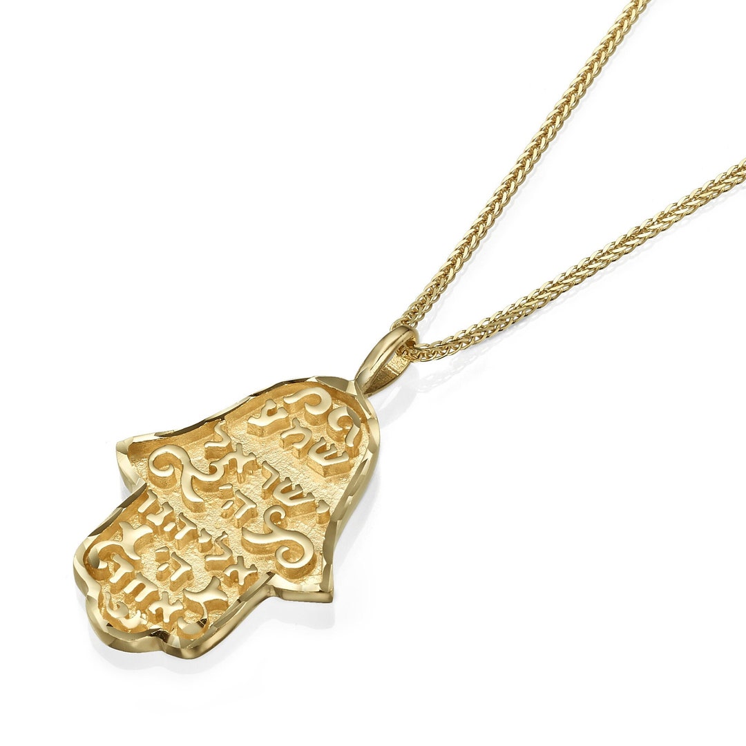 14K Gold Hamsa Necklace, Shema Israel Necklace, Jewelry From Israel ...