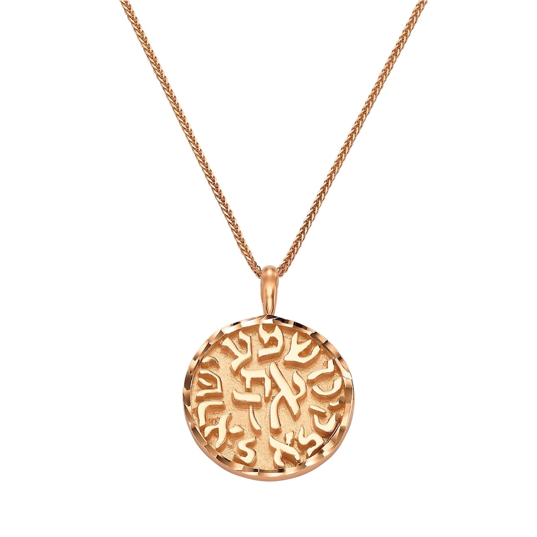 14K Solid Gold Blessing Shema Israel Necklace, Shema Israel Hebrew ...