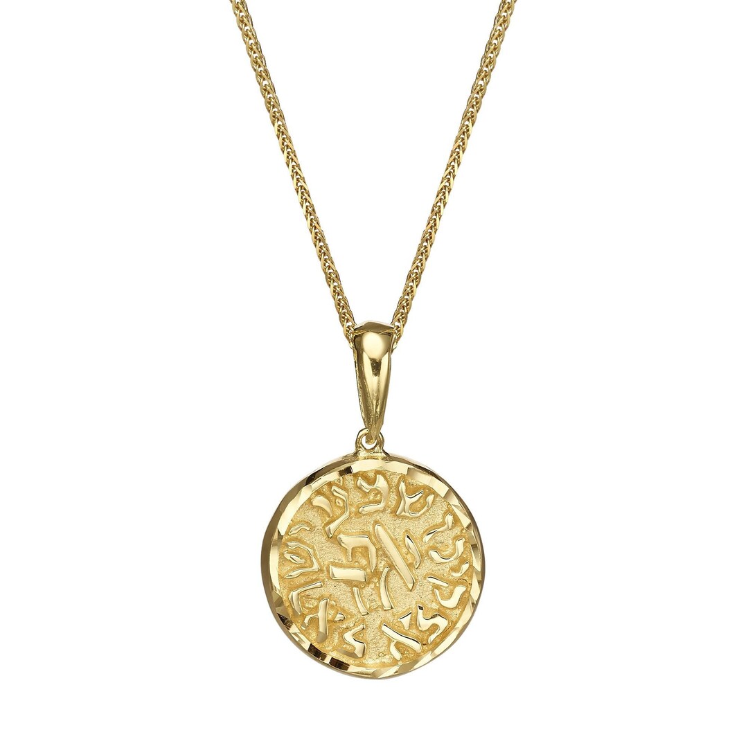 14k Gold Shema Israel Necklace, Jewish Necklace, Circle Gold Pendant ...