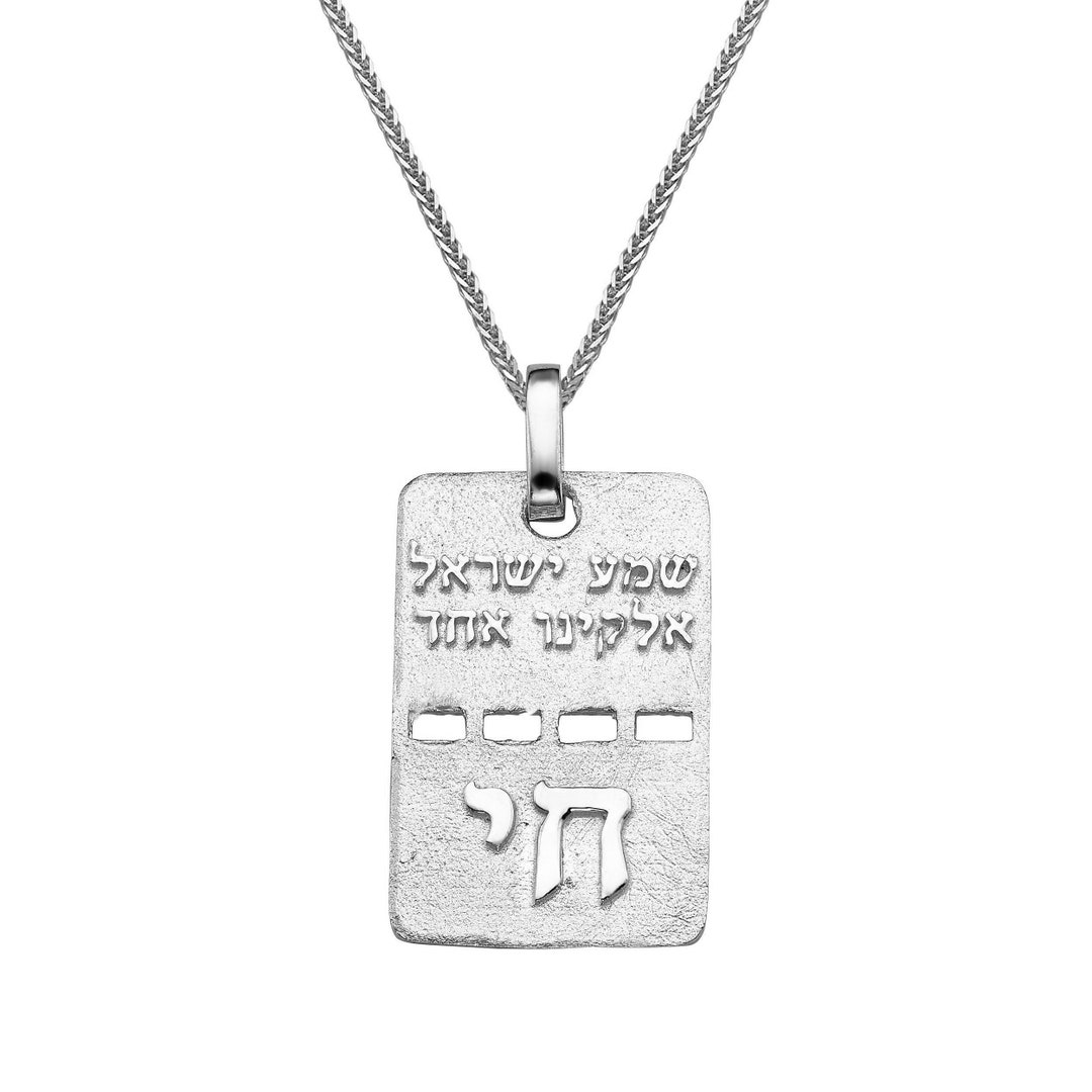 14K White Gold Shema Israel With Chai Tag Necklace, Israel Military ...