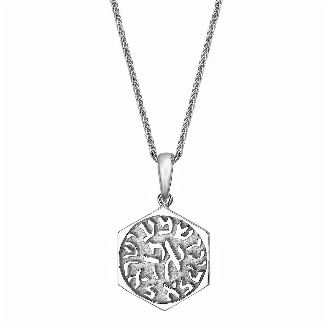 14k White Gold Shema Israel Pendant, Bible Pendant, Circle Gold Pendant ...