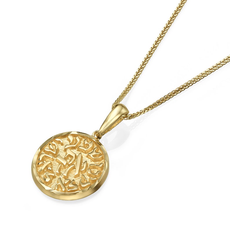 14k Gold Shema Israel Necklace Jewish Necklace Circle Gold - Etsy