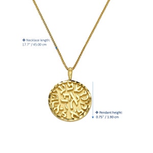 14k Gold Shema Israel Pendant, Gold Circle Pendant, Gold Round Pendant ...
