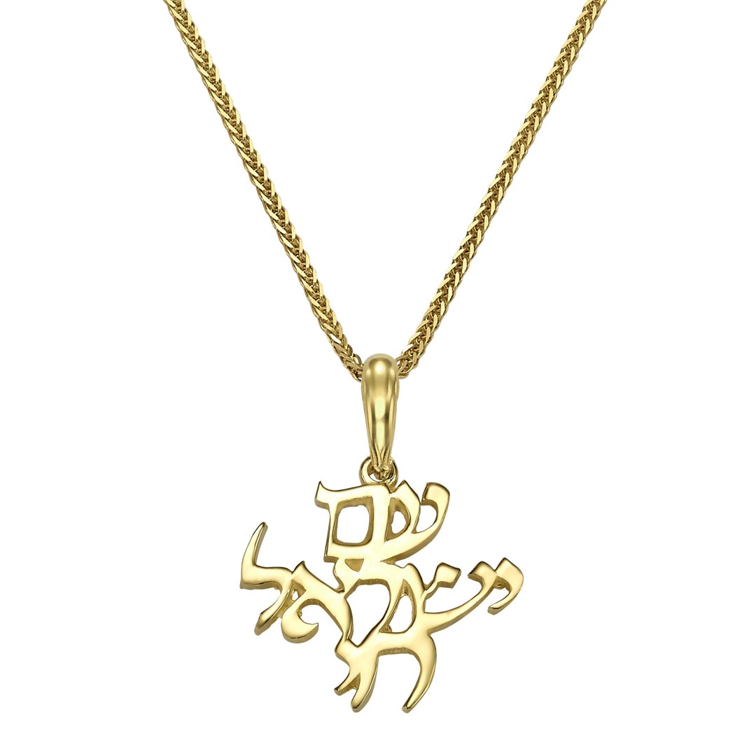 14K Solid Gold Am Yisrael Chai Pendant, Jewish Necklace, Judaica ...