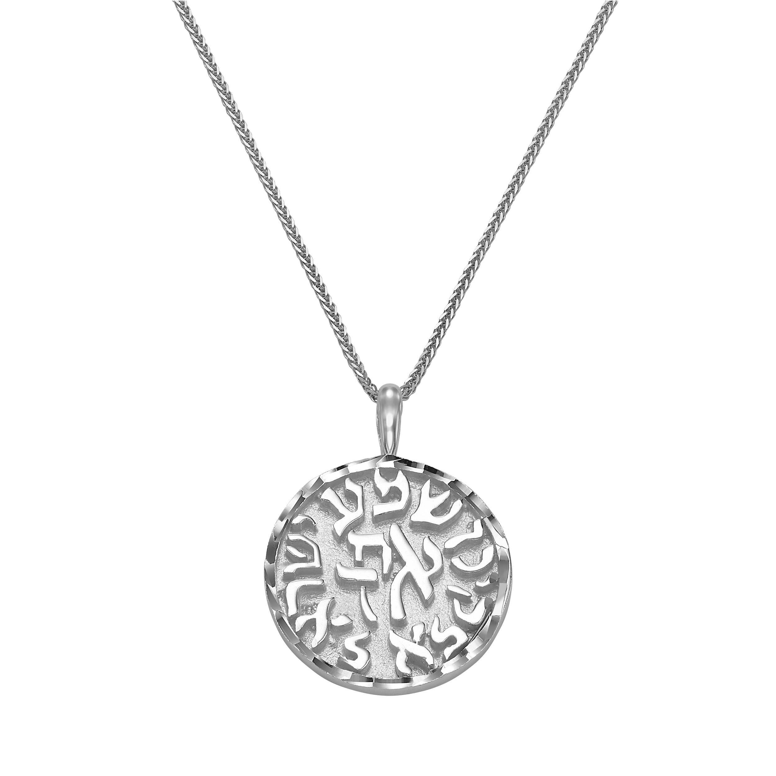 14k Gold Shema Israel Pendant, Gold Circle Pendant, Gold Round Pendant ...
