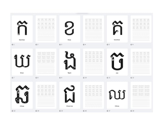Khmer Alphabet Worksheet