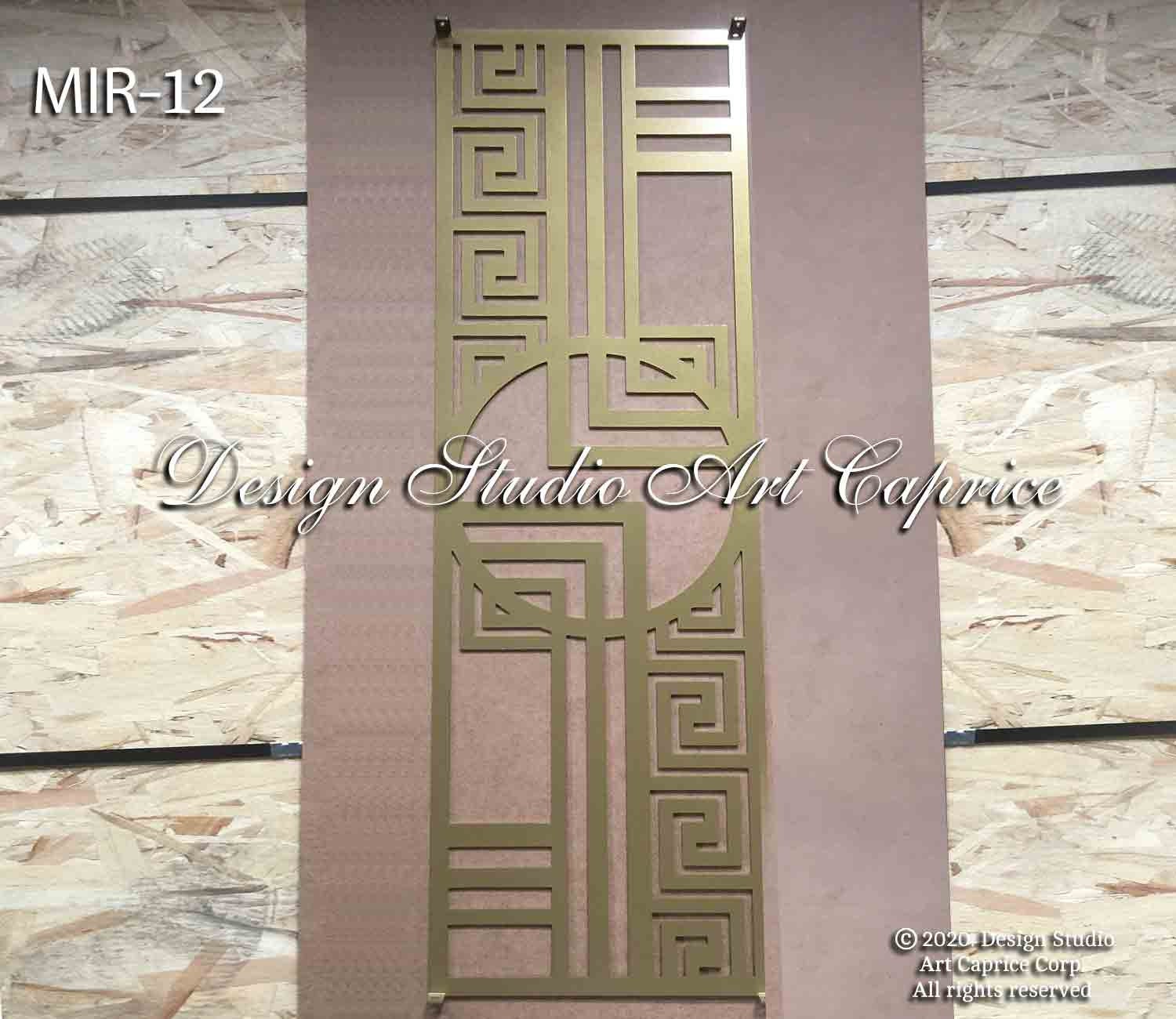 Modern Interior Railings/ Staircase Decorative Panel Inserts/ - Etsy Canada