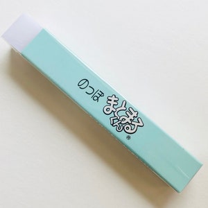 Hinodewashi Matomaru-kun Japanese Eraser - Etsy