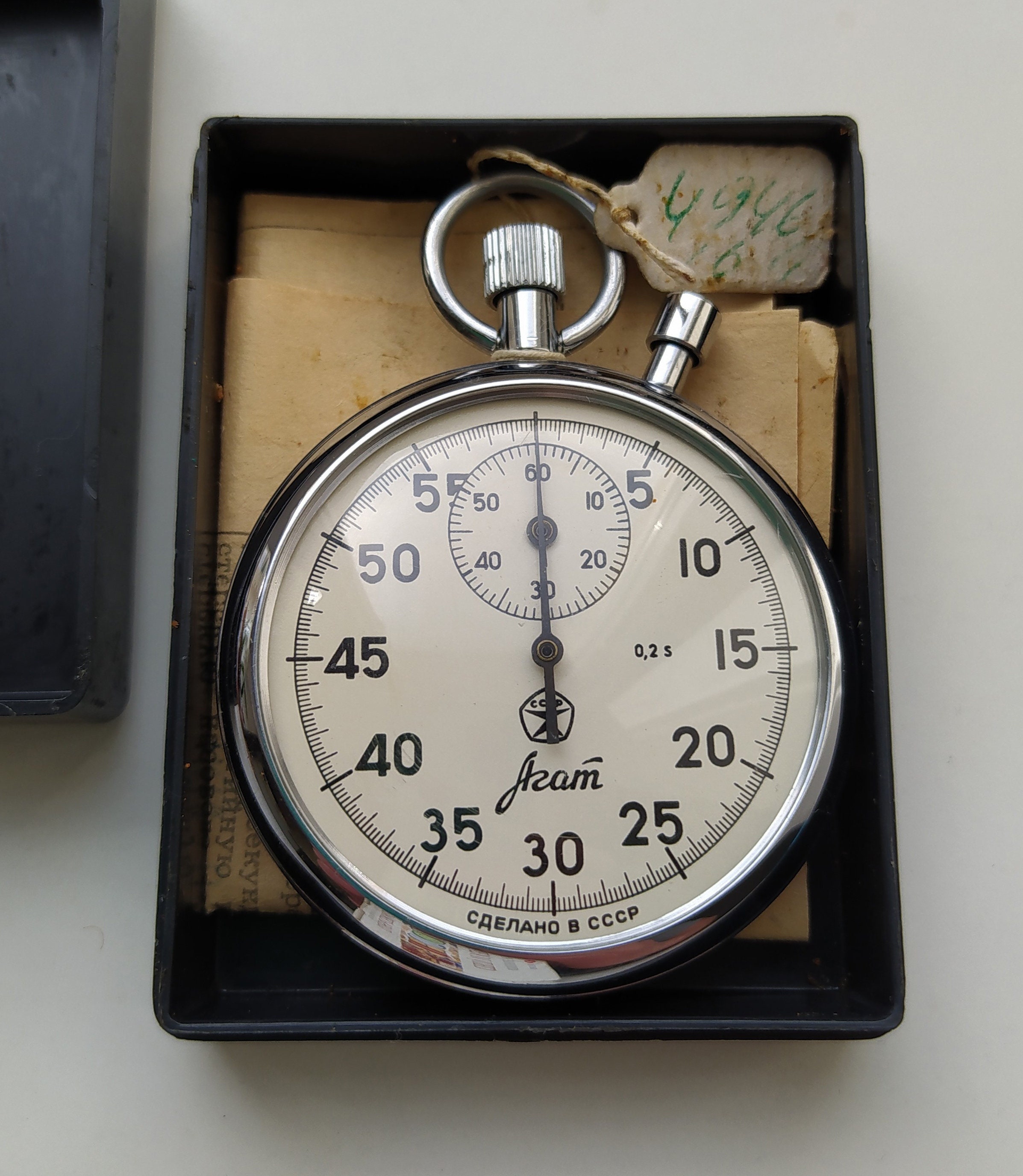 Cronómetro vintage original soviético AGAT vintage vintage | Etsy