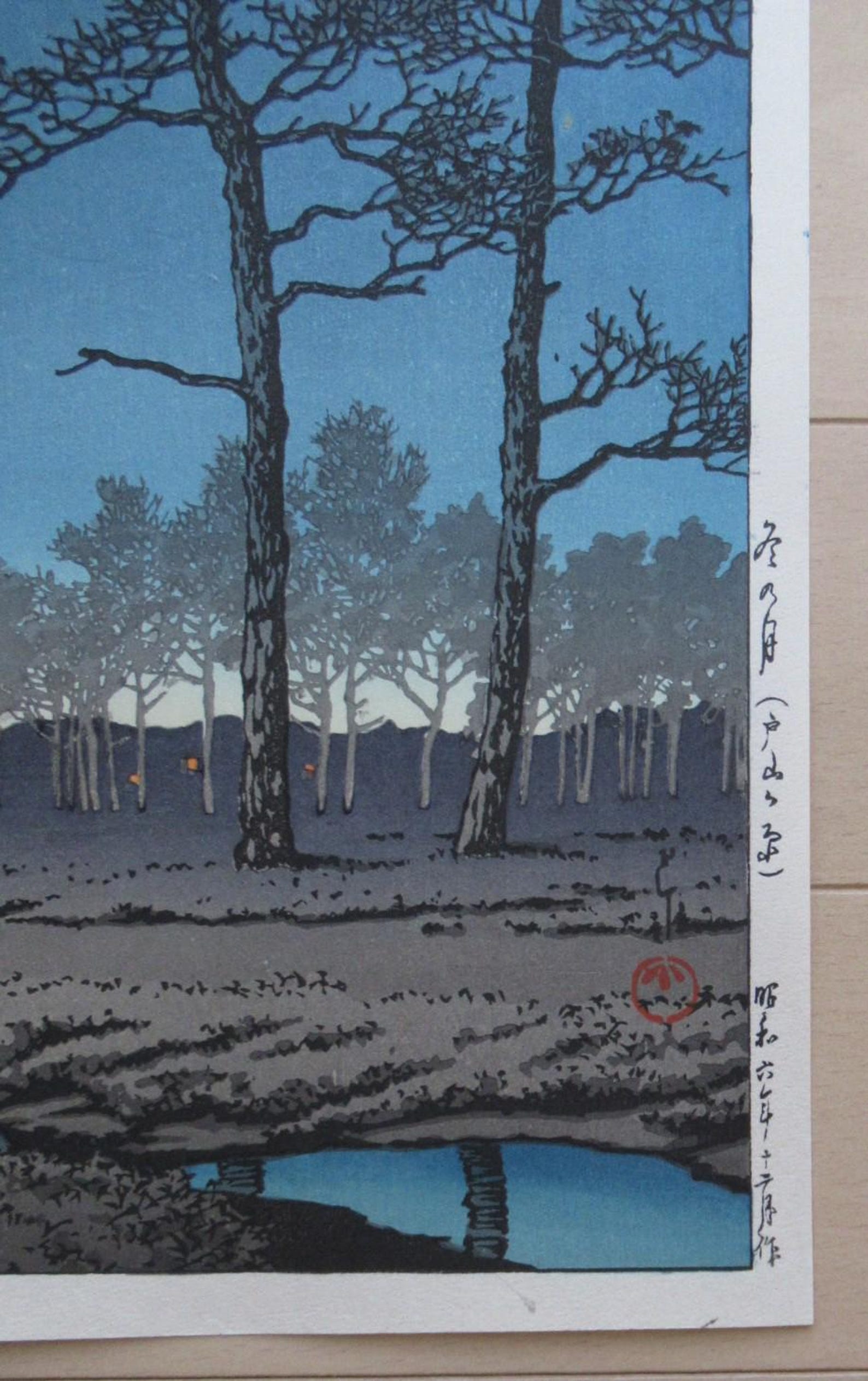 Woodcut Reproduction/hasui: Winter Moon at Toyamagahara - Etsy