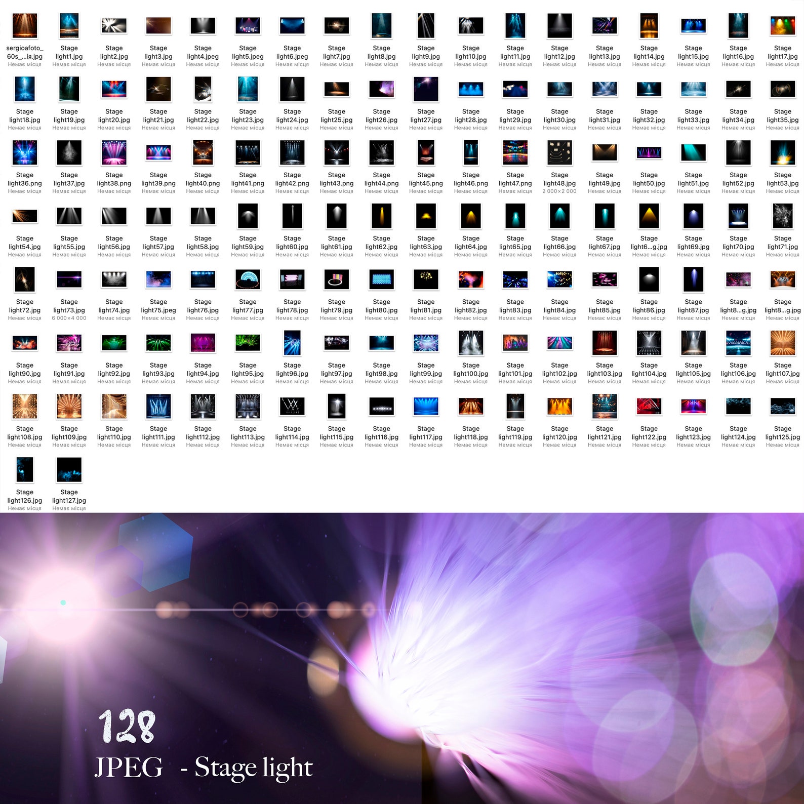 Stage Lights Overlay, Lens Flare Light, Spotlight Backdrop, Realistic ...