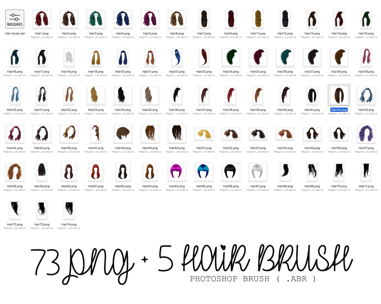 Hair Clipart Hair Overlays Curly Hair Png Real Hair | Etsy Canada