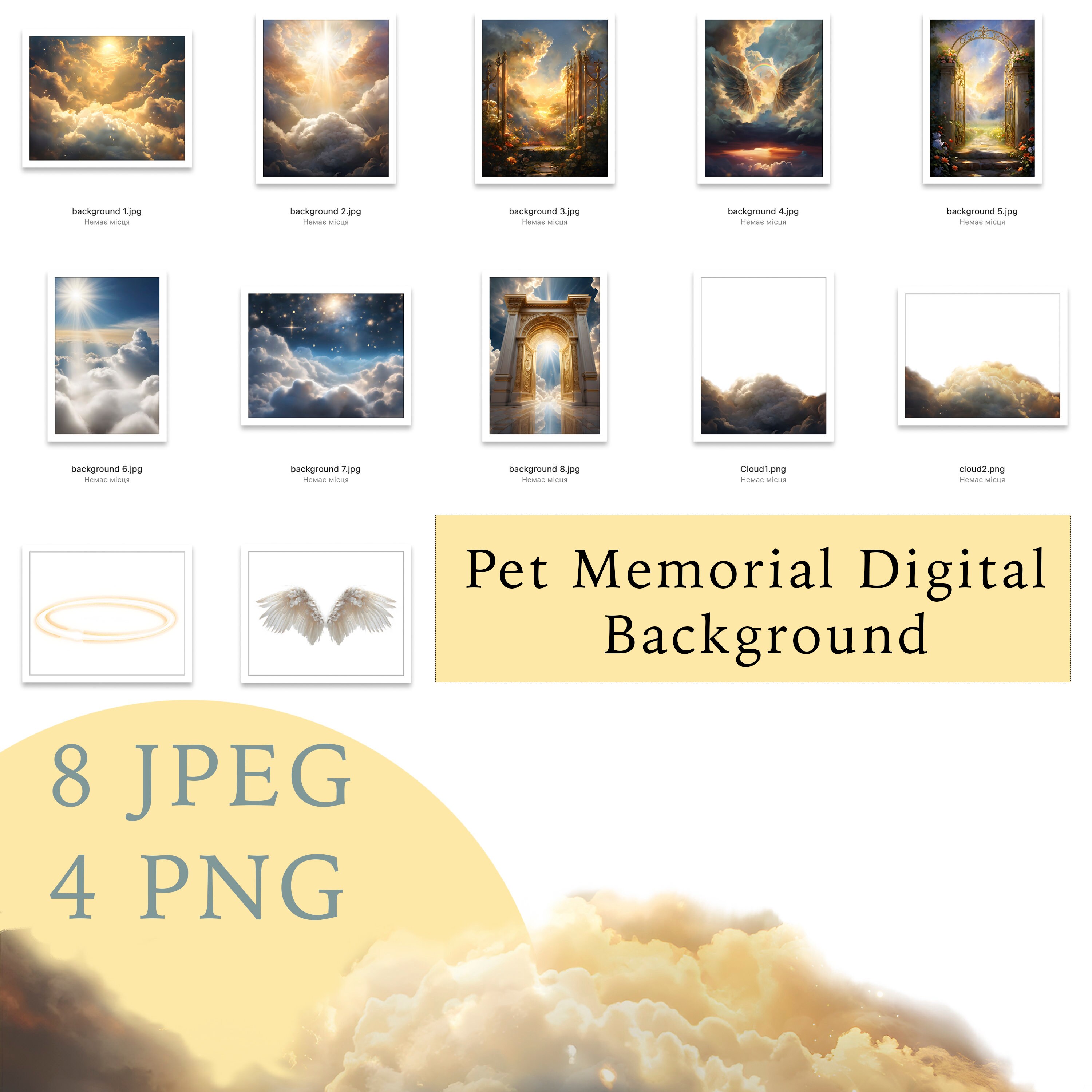Pet Memorial, Pet Memorial Digital Background, Way to Heaven ...