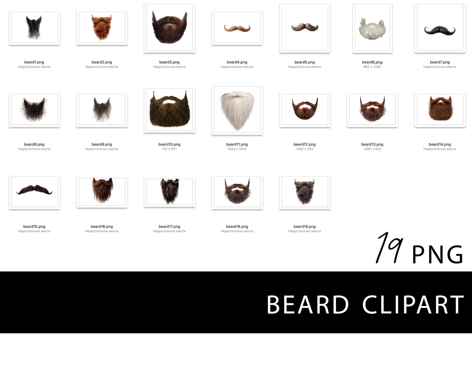 Beard Clipart, Beard Overlay, Men Hairstyle, Beard Png Bundle, Beard ...