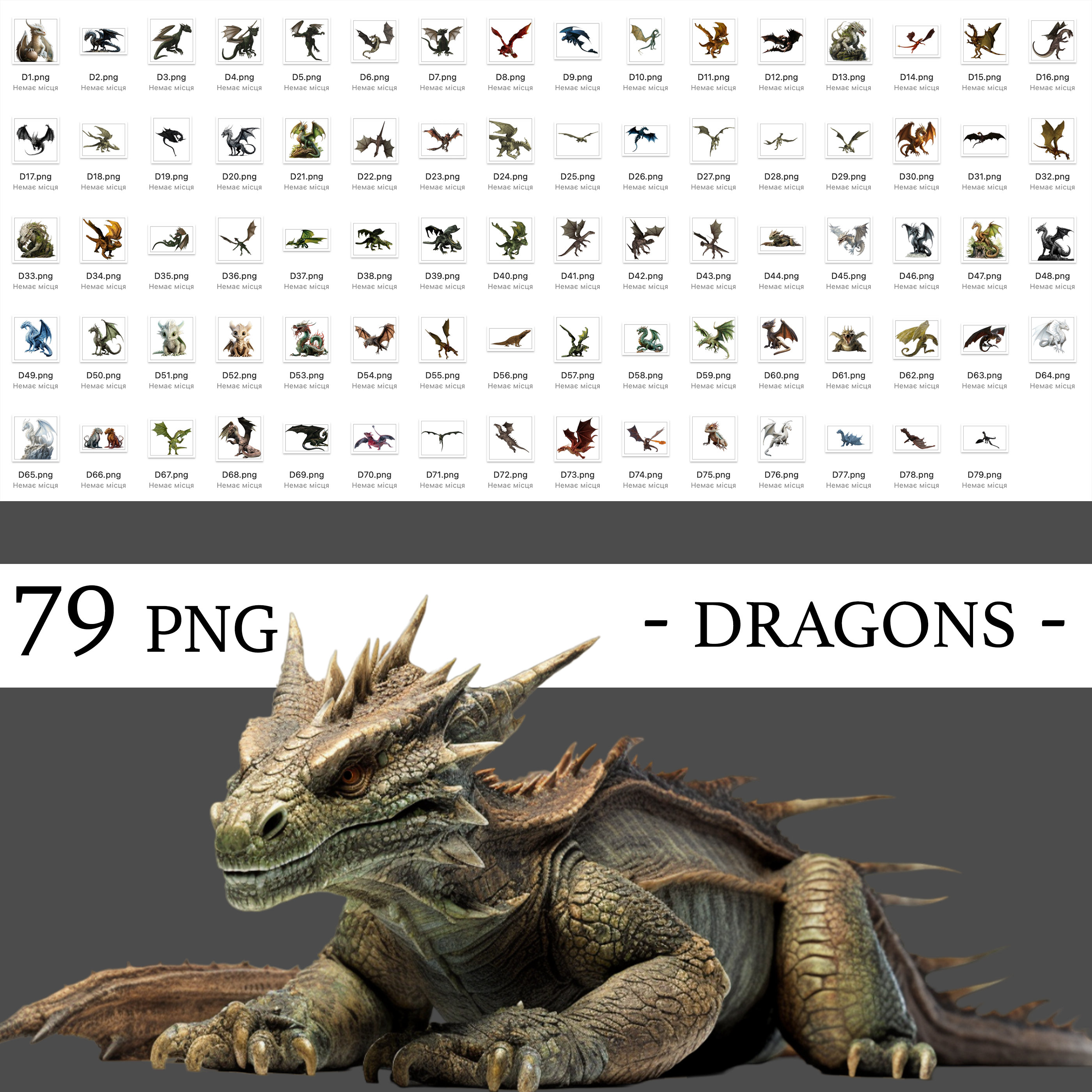 Dragon Overlays, Fantasy Creatures Overlays, Elemental Dragons Digital ...