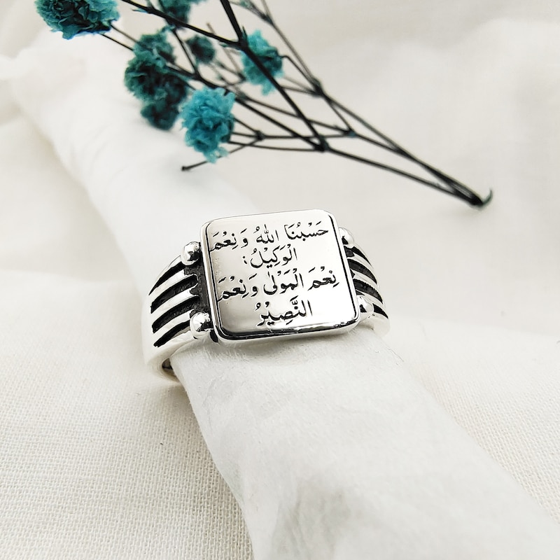 Islamic Ring - Etsy UK