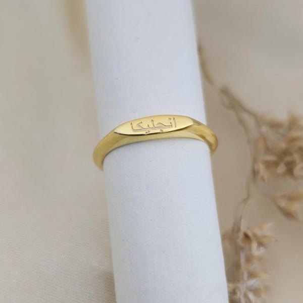 Islamic Ring - Etsy UK