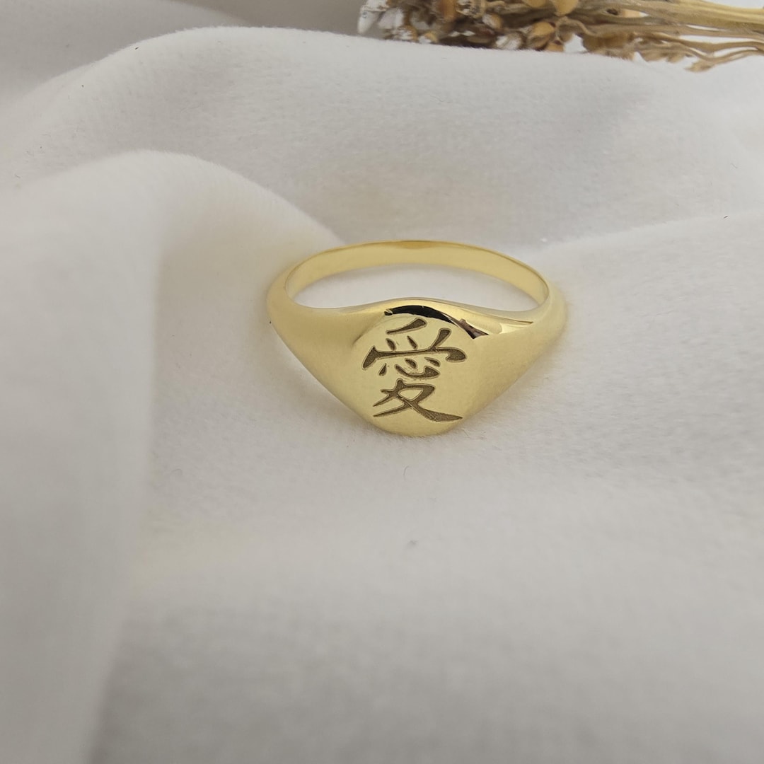 Kanji Love Symbol Ring, 925 Sterling Silver Chinese Symbol Signet Ring ...