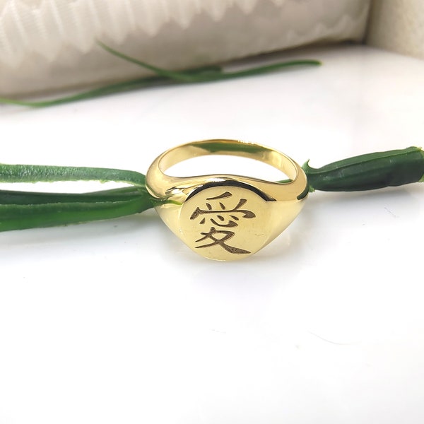 Japanese Kanji Ring - Etsy